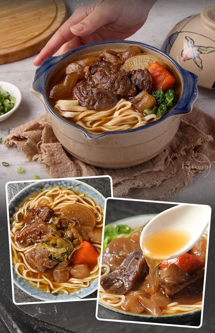 聖凱招牌牛肉麵5入自由選 - i3Fresh 愛上新鮮