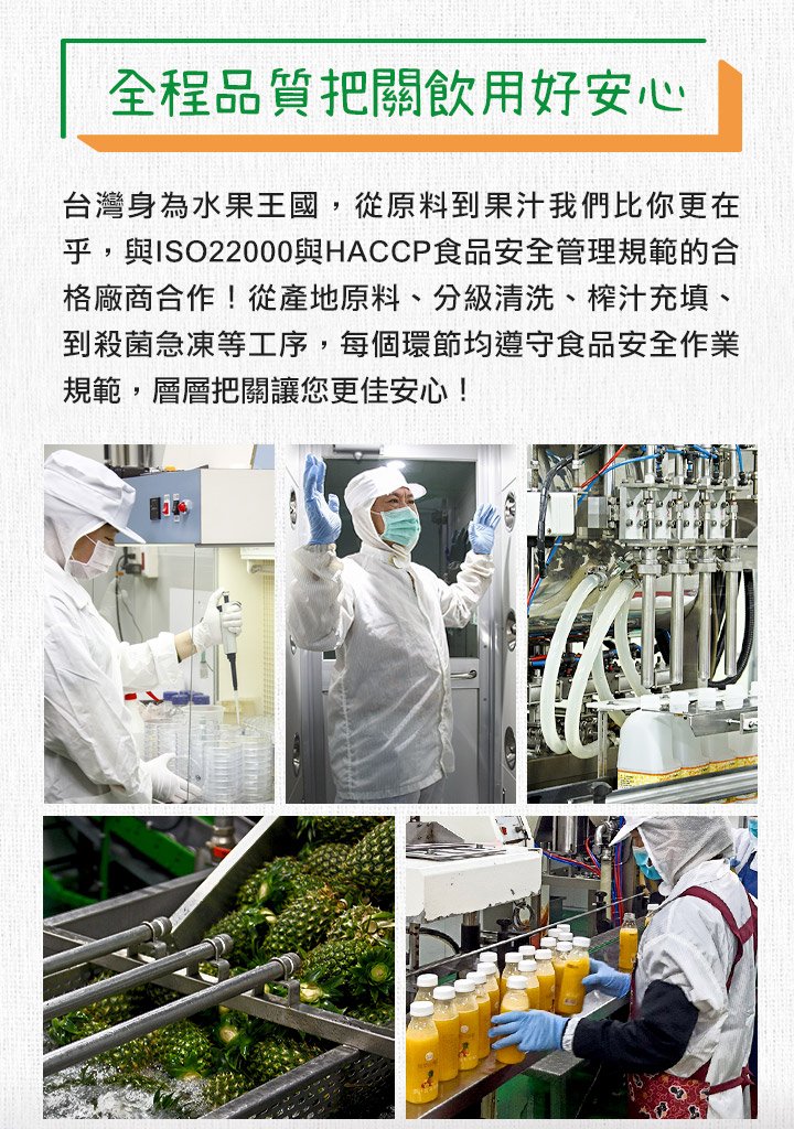 鮮採鳳梨釋迦汁960ml - i3Fresh 愛上新鮮