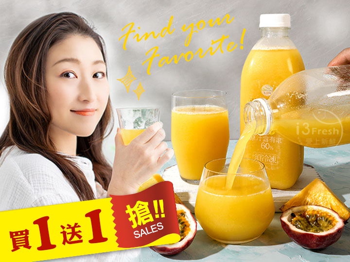 鮮採鳳梨汁960ml - i3Fresh 愛上新鮮